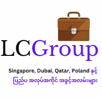 Open Application Form - Lucky City Group (LCG) | Career Page